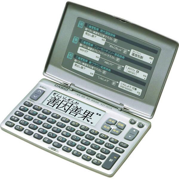 【発売日：2025年02月05日】カシオ 電子辞書 XD 80AN ギフト対応可カシオ 電子辞書 XD-80AN※漢字辞典で意味を調べることはできません。人名・地名は収録されておりません。【パッケージサイズ】154×30×244mm【内容】...