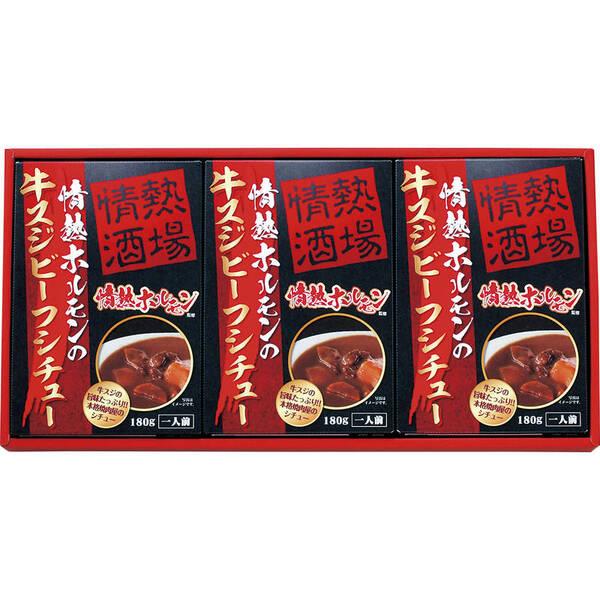 【発売日：2025年02月05日】情熱ホルモン監修 牛すじビーフシチュー JGS1215S ギフト対応可情熱ホルモン監修牛すじビーフシチュー JGS1215Sじっくり炒めた玉ねぎに、国産の牛すじの旨みと、トマトの酸味をバランスよく仕上げた濃...