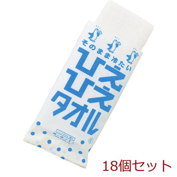 【発売日：2025年02月05日】ひえひえタオル 18個セットひえひえタオル冷蔵庫などで冷やさなくても、拭くことでひんやり冷たく感じる冷感ウエットタオルです。香料はミントで爽快感があります。使用後は洗濯してタオルとしてくり返し使えます。【パ...