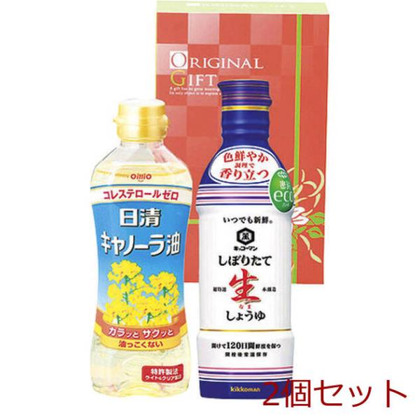 【発売日：2025年05月24日】日清オイリオ キッコーマンNK 10 ×2個セット日清オイリオ・キッコーマンセット NK-10もらって嬉しい調味料ギフト【パッケージ】140×223×63mm【内容】日清キャノーラ油350g・キッコーマンし...