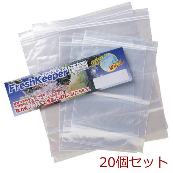 【発売日：2025年03月16日】フレッシュキーパーWジッパーバッグ 20個セットフレッシュキーパーWジッパーバッグ特殊なWジッパーで安心保存。バリバリ音と感覚で密封確認が簡単にできる！【パッケージ】280×5×85mm【内容】チャック袋（...