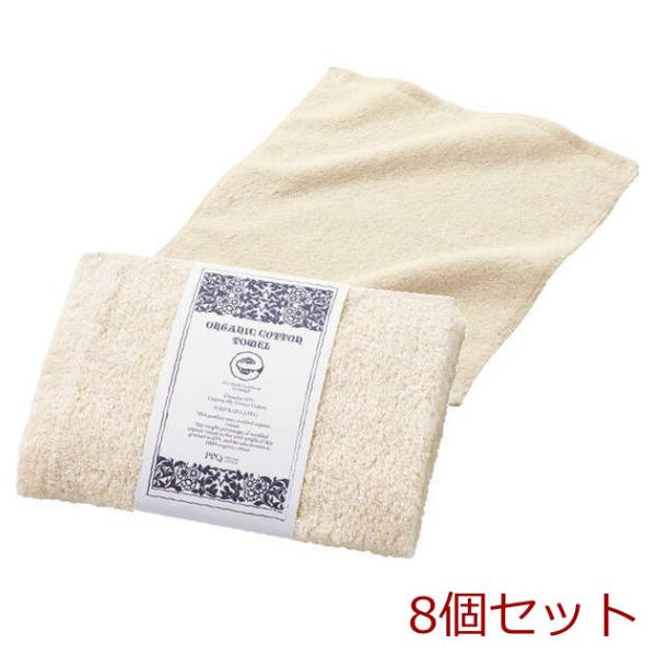 【発売日：2025年03月24日】オーガニックコットン ハンドタオル1P OGE KP35 ×8個セットオーガニックコットン ハンドタオル1P OGE-KP35パイル部分にオーガニックコットンを100％使用したタオルです。【パッケージ】14...