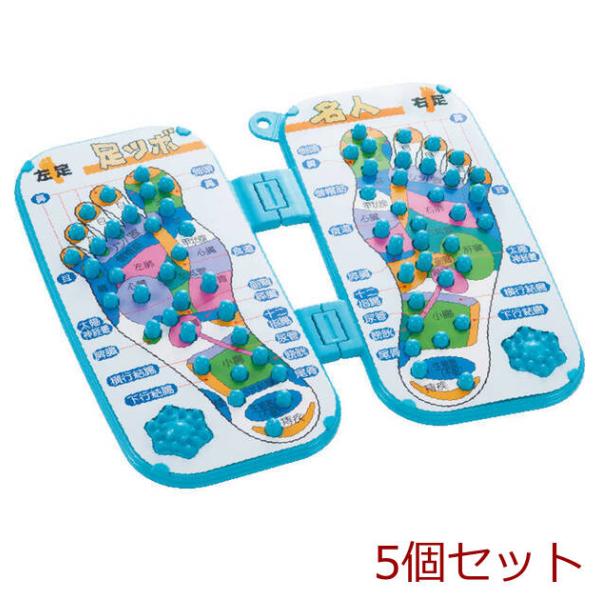【発売日：2025年04月08日】ビューティシェイプ 足ツボ名人 HH 709 ×5個セットビューティシェイプ 足ツボ名人 HH-709足裏のポイントを心地よく刺激！1日5分のラクラク健康法。【パッケージ】160×43×286mm【内容】2...