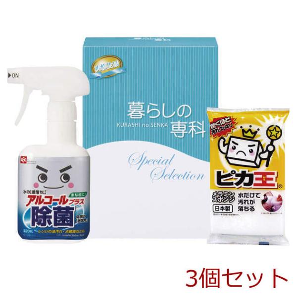 【発売日：2025年06月01日】ハウスクリーンHCS 50N 3個セットハウスクリーンセット HCS-50N家じゅうまるごとコレ1本！洗剤を使いたくない場所に最適です。【パッケージ】135×193×62mm【内容】除菌の激落ちくん：320...