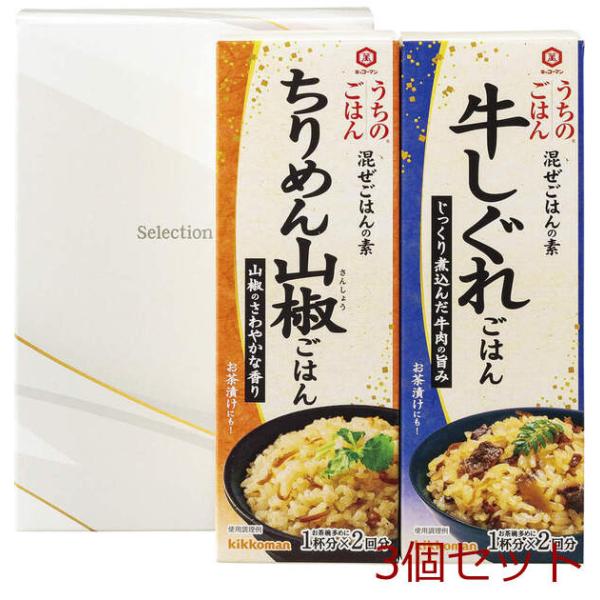 【発売日：2025年06月05日】キッコーマン うちのごはんギフトP4106 ×3個セットキッコーマン うちのごはんギフトセット P4106まぜるだけですぐできるので、おかずが足りないときの夕食やお弁当など、幅広くお使いいただけます。【パッ...