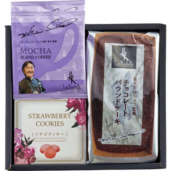 【発売日：2026年02月13日】ラ ロシェル 坂井宏行シェフ監修チョコレートパウンドケーキアソート SAD BEA ギフト対応可ラ・ロシェル 坂井宏行シェフ監修チョコレートパウンドケーキアソート SAD-BEA厳選したカカオから作られたチ...