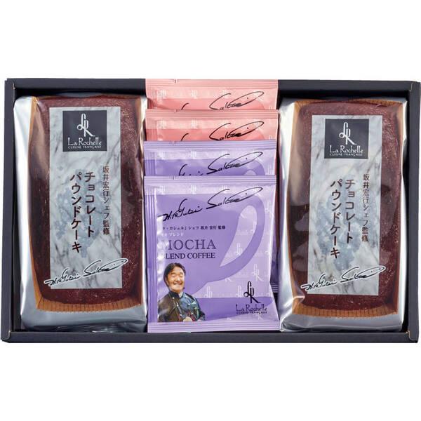 【発売日：2026年02月13日】ラ ロシェル 坂井宏行シェフ監修チョコレートパウンドケーキアソート SAD DOA ギフト対応可ラ・ロシェル 坂井宏行シェフ監修チョコレートパウンドケーキアソート SAD-DOA厳選したカカオから作られたチ...