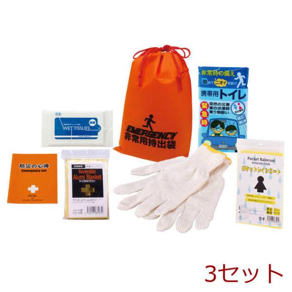 【発売日：2026年02月14日】コンパクト防災7点セット CB 10R 3セットコンパクト防災7点セット CB-10R携帯用に便利な巾着付きの防災セット【パッケージ】190×30×235mm【内容】収納巾着袋165×220mm、アルミブラ...