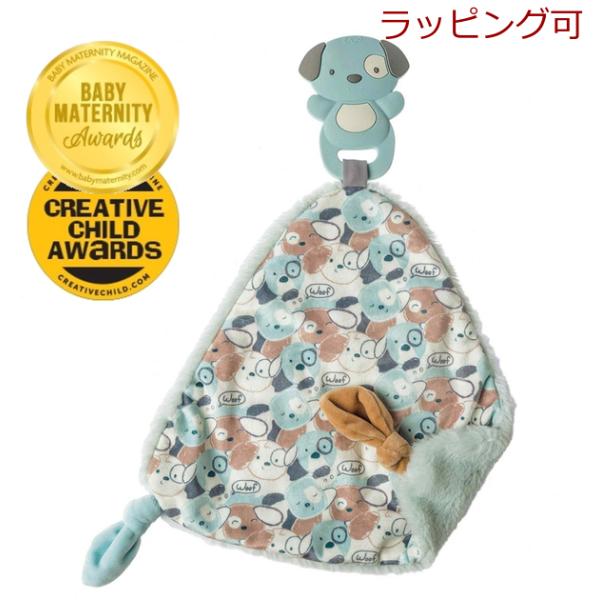 【発売日：2022年11月19日】チューイ クルー ティーサー パピー Mary Meyer ラッピング可シリコン製の犬のおしゃぶりが付いたブランケットです。ブランケットにはたくさんのイヌがデザインされています。思わず触って握りたくなるよう...