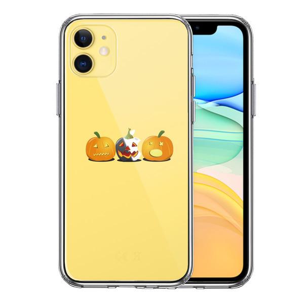【発売日：2020年10月06日】iPhone11 ケース クリア カバー ハロウィン Hapyy halloween 2 スマホケース 側面ソフト 背面ハード ハイブリッドとても人気のクリアケースです。iPhone11用です。★ケース本体...