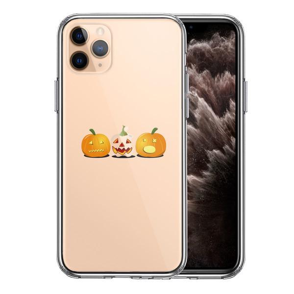 【発売日：2020年10月06日】iPhone11pro ケース クリア ハロウィン Hapyy halloween 2 スマホケース 側面ソフト 背面ハード ハイブリッドとても人気のクリアケースです。iPhone11pro用です。★ケース...