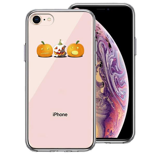 【発売日：2020年10月07日】iPhone8 ケース クリア Hapyy halloween 2 スマホケース 側面ソフト 背面ハード ハイブリッドとても人気のクリア（透明）ケースです。★素材・成分（ハード）：軽くて丈夫なPC（ポリカー...