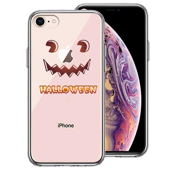 【発売日：2020年10月07日】iPhone8 ケース クリア Hapyy halloween 3 スマホケース 側面ソフト 背面ハード ハイブリッドとても人気のクリア（透明）ケースです。★素材・成分（ハード）：軽くて丈夫なPC（ポリカー...