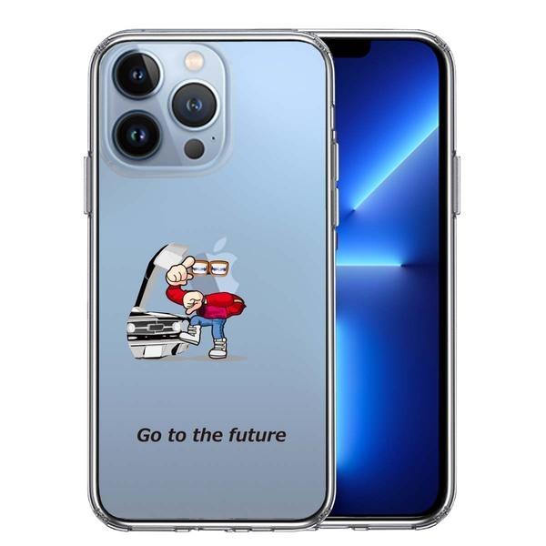 【発売日：2021年10月13日】iPhone13Pro ケース クリア映画パロディ go to the future スマホケース 側面ソフト 背面ハード ハイブリッドTPUとポリカーボネイトを使用した最新のハイブリッドケースとても人気の...
