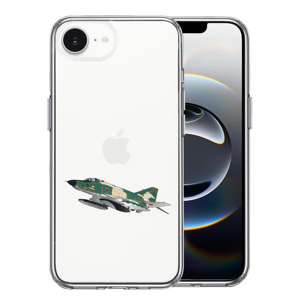 【発売日：2026年02月01日】iPhone16e ケース クリア 航空自衛隊 RF 4EJ ファントム スマホケース 側面ソフト 背面ハード ハイブリッド TPUとポリカーボネイトを使用した最新のハイブリッドケース※こちらの商品はiPh...
