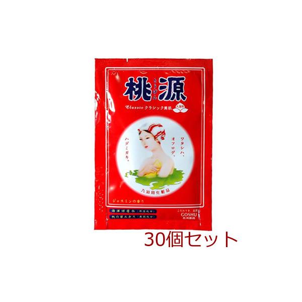 【発売日：2025年02月20日】入浴剤 桃源クラシック美肌 日本製 30セット医薬部外品 確かな品質　愛されて半世紀 桃源クラシック復刻版海洋深層水（保湿成分）、桃の葉エキス（美艶成分）配合業務用内容量：25ｇお湯の香り：ジャスミンお湯の...