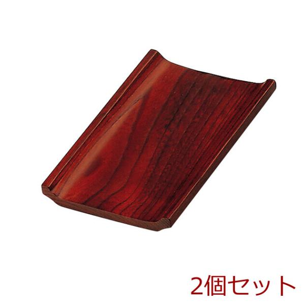 【発売日：2025年03月24日】ワイドおしぼり皿 4?5人用 欅(けやき) 日本製 2セット4?5人用の、多人数対応タイプの木製おしぼりトレイです。材の違いで雰囲気が異なります。お店や料理のイメージに合わせてお選びください。約19×12c...