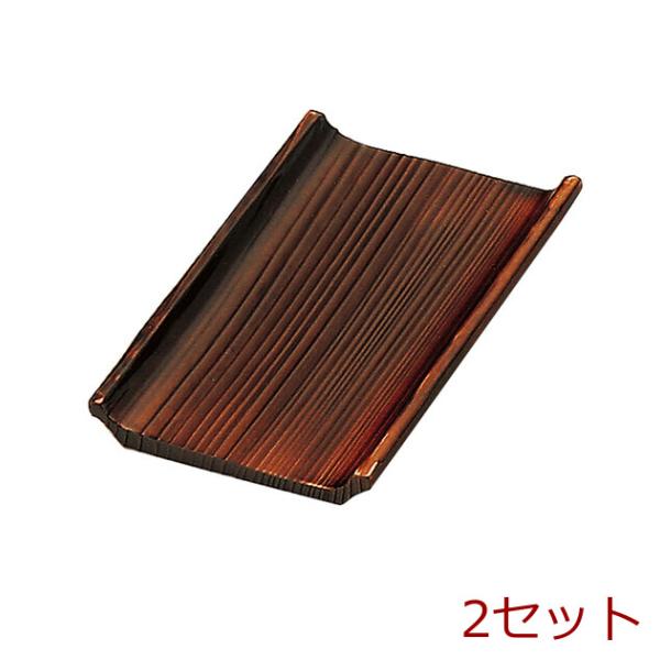 【発売日：2025年06月11日】ワイドおしぼり皿 4?5人用 焼杉 日本製 2個セット4?5人用の、多人数対応タイプの木製おしぼりトレイです。材の違いで雰囲気が異なります。お店や料理のイメージに合わせてお選びください。約19×12cm■生...