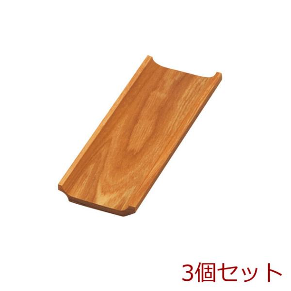 【発売日：2025年08月30日】U型おしぼり皿 欅(けやき)（クリアー） 欅 クリアー 欅 茶 日本製 3セット木製おしぼりトレイです。材の違い、カラーの違いで雰囲気が異なります。お店や料理のイメージに合わせてお選びください。☆U字型形状...
