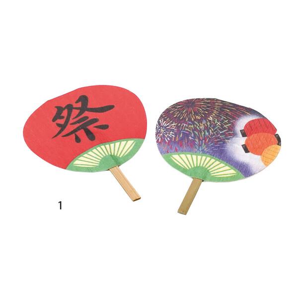 【発売日：2025年07月17日】飾りミニうちわ 両面PPラミ 3柄 50枚入夏を演出する、小さなうちわ飾りです。夏らしい絵柄を表裏に配し、両面ラミネート仕様としました。☆両面ラミネート加工を施していますので、食品に触れても、直接盛り付けも...