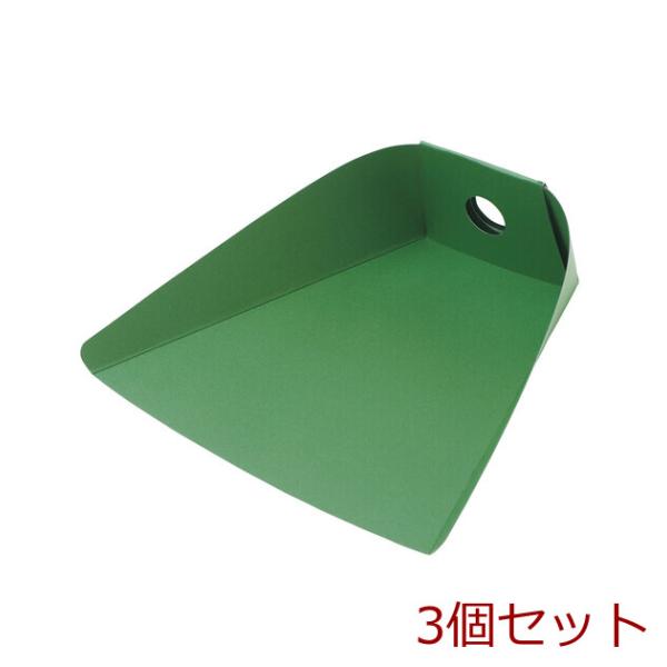 【発売日：2024年07月12日】モダン ちりとり みどり べんがら 3個セット卓上、PCまわり、ペットまわりなどのお掃除に軽くてサッとゴミを受けられる、便利なアイテムです。☆天然素材なので、静電気がおこりにくい特徴があります。※ちりとりは...