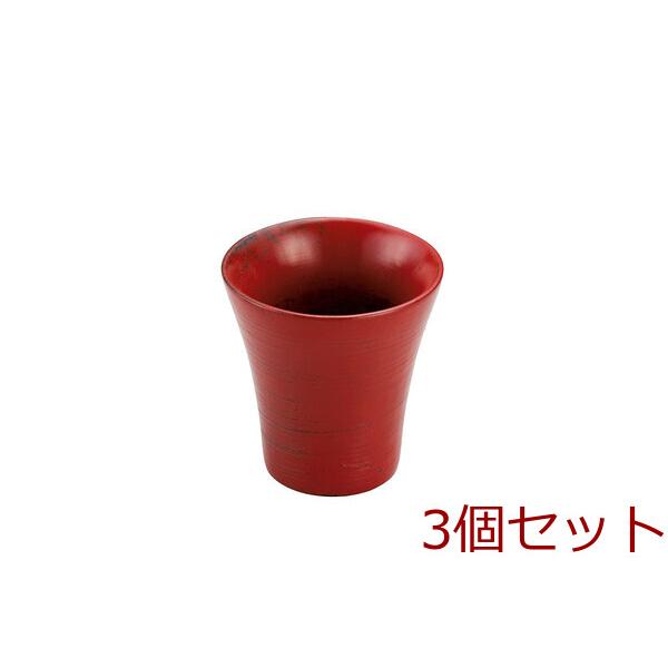 【発売日：2025年05月14日】和食器 木製羽反珍味入根来 曙キッチン和食器 同色 3セット木の風合いを生かした素朴でかわいい珍味入れです。前菜、珍味、スイーツなどを盛るのにぴったりです。朱色に近い根来(ねごろ)と黒に近い曙(あけぼの)約...