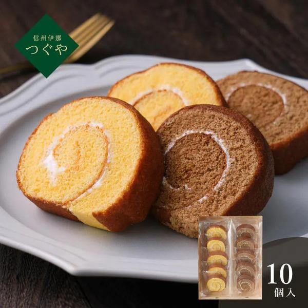 【発売日：2026年06月07日】信州伊那 つぐや 国産たまごを使ったたまごロールケーキ ２本セット ギフト対応可国産たまごを使用した、口どけ滑らかなふんわりロール。国産たまごを使用した、口どけ滑らかなロールケーキ。卵の豊かな風味と、ふんわ...