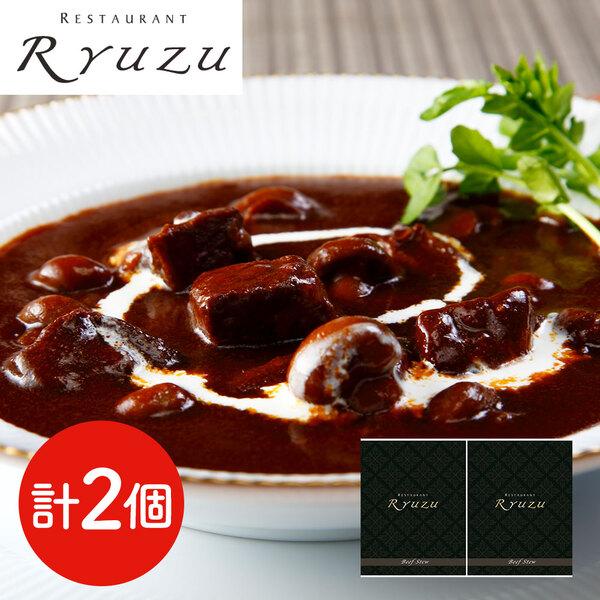 【発売日：2025年07月20日】東京 六本木 レストランリューズ 飯塚隆太監修 国産牛のビーフシチュー 220g×2六本木リューズ飯塚シェフが監修する濃厚な味わいのビーフシチュー。赤ワインを効かせたデミグラスソースでじっくり煮込み、風味豊...