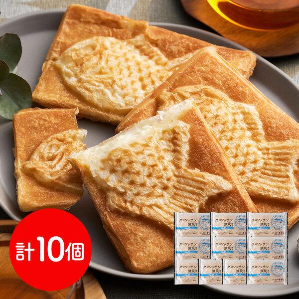 【発売日：2025年07月18日】岡山 クロワッサン鯛焼き 蒜山ミルク10個セット 27層クロワッサンと蒜山ジャージー牛乳クリーム。 27層で出来た自家製のクロワッサン生地は、贅沢なほどにバターの香り高く、それでいて甘さ控えめ。岡山県にある...