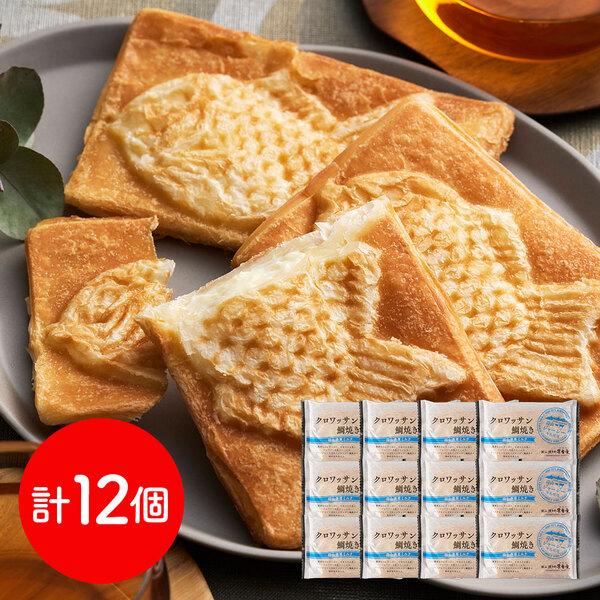 【発売日：2025年07月18日】岡山 クロワッサン鯛焼き 蒜山ミルク12個セット 27層クロワッサンと蒜山ジャージー牛乳クリーム。 27層で出来た自家製のクロワッサン生地は、贅沢なほどにバターの香り高く、それでいて甘さ控えめ。岡山県にある...