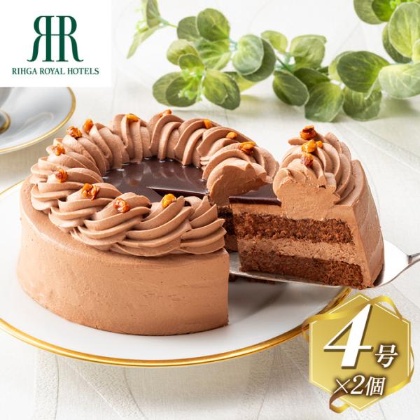 【発売日：2026年09月13日】リーガロイヤルホテル ショコラデコレーション 2個 冷凍 ケーキ チョコケーキ プレゼント のし対応可 長年にわたり大阪を代表する格調高い大型高級ホテルとして、国内外にその名を知られている。ホテルの設備など...