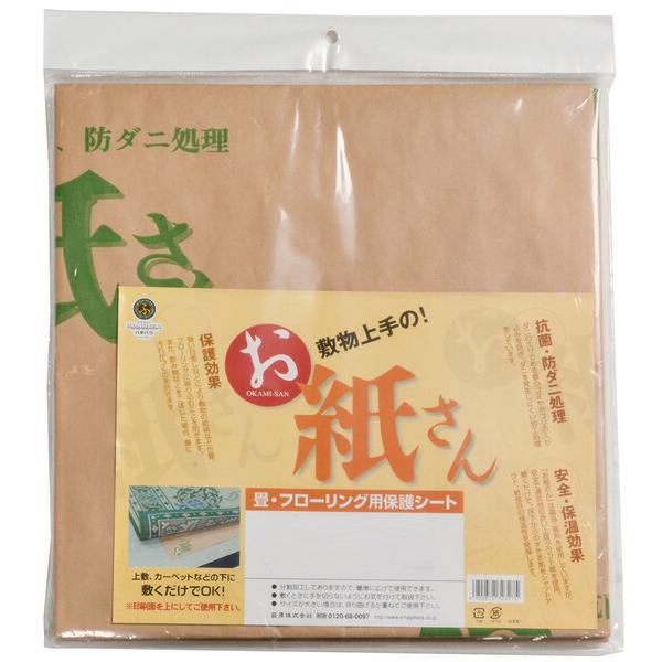 【発売日：2023年12月18日】敷物用保護シート お紙さん　6帖用敷物の下に敷くだけで、ダニの発生・キズ・汚れを防止する保護シートです。お好きなサイズに、ハサミなどでカットできます。ダニのエサである畳のゴミやホコリの入り込みを防ぎ、ダニを...