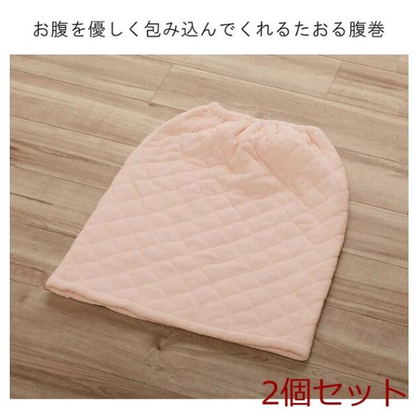 【発売日：2023年04月21日】寝具 腹巻 約50×40cm 寝冷え対策 お昼寝 キッズ ジュニア 綿100％ ゴム付き ズレない キッズ 腹巻L 2個セットお子様の寝冷え対策に！！肌触りの良いタオル生地の腰巻きタイプ。これでお布団をかけ...