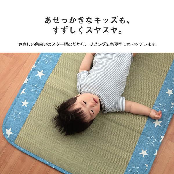 【発売日：2023年04月21日】日本製 い草 い草マット 約70×120cm 子供用 お昼寝 シンプル 星柄 約70×120cm デニムスターベビーマット■安心の「日本製」で作ったベビー用い草マットです。い草最大産地である九州産のい草を使...