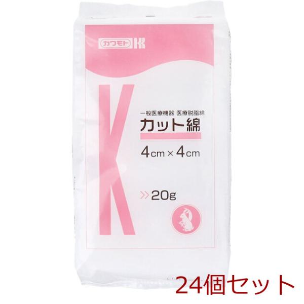 【発売日：2023年04月17日】カワモト 医療脱脂綿 カット綿 カットメン ４ｃｍ×４cm ２０ｇ 24個セット綿１００％の脱脂綿です！医療用脱脂綿を一定のサイズにカットした物です！幅広い用途でお使い頂けます。個装サイズ：40/80/12...