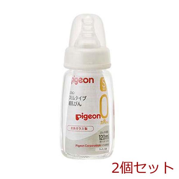 【発売日：2023年05月03日】ピジョン スリムタイプ哺乳びん 耐熱ガラス製 １２０ｍＬ 2個セット安定が良く転がりにくい形のスリムタイプ哺乳びん！耐熱ガラス製哺乳びんです！・びん・・・安定が良く転がりにくい形です。・フード・・・ホコリが...