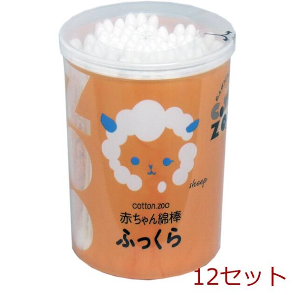 【発売日：2020年12月19日】コットンＺＯＯ 赤ちゃん綿棒 ふっくら たまご型 １２０本入 12セット赤ちゃんの健やかな成長を応援する細軸綿棒！赤ちゃんやお子様の小さな耳にピッタリのスリムサイズです！安心してご使用頂ける素材と使いやすさ...