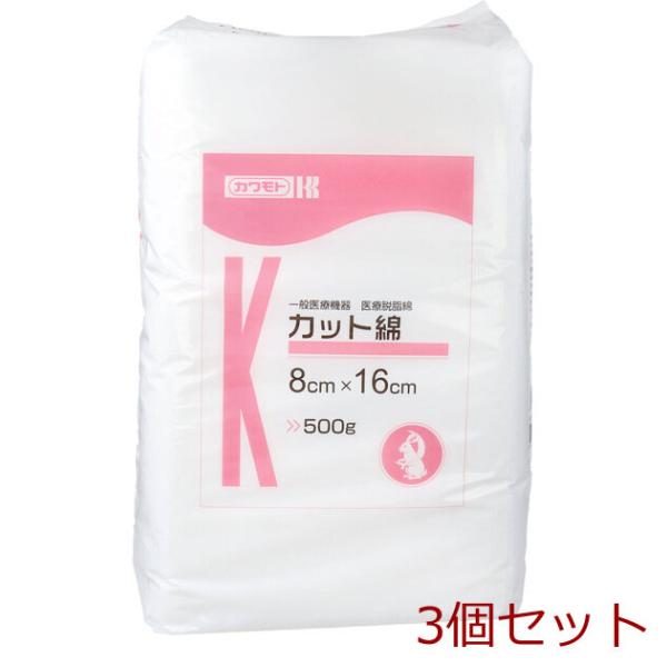 【発売日：2023年04月17日】カワモト 医療脱脂綿 カット綿 カットメン ８ｃｍ×１６cm ５００ｇ 3個セット綿１００％の脱脂綿です！医療用脱脂綿を一定のサイズにカットした物です！幅広い用途でお使い頂けます。個装サイズ：160/310...