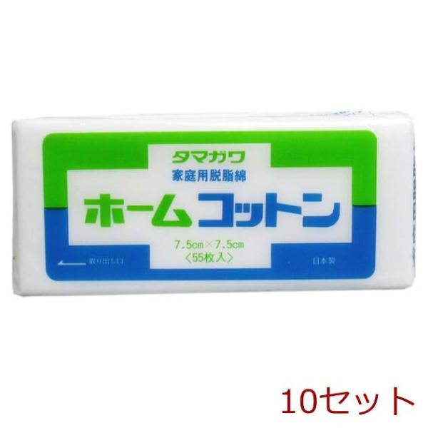 【発売日：2023年07月20日】ホームコットン ７．５ｃｍ×７．５ｃｍ ５５枚入 10セット使いやすいサイズにカット！ふんわり柔らかく肌あたりが優しいコットンです！・1枚ずつ、取り出し口より簡単に引き出せます。・特殊製法により毛羽立ちにく...