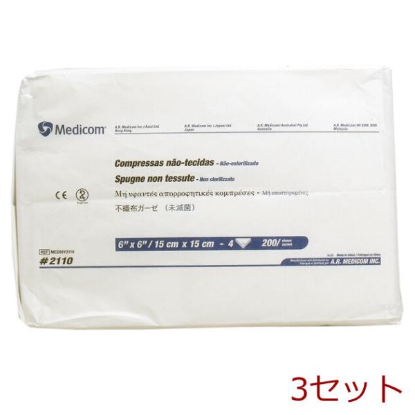 【発売日：2020年12月19日】不織布ガーゼ ４つ折 １５ｃｍ×１５ｃｍ ２００枚入 3セット柔らかくしなやかで、吸水性に優れた経済的な医療用不織布ガーゼです。血液の拭き取りや水分の吸収など、あらゆる用途にご使用できます。糸くずが出にくく...