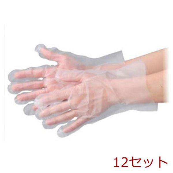 【発売日：2026年07月25日】No.3051 食品加工用 エブケアエンボス絞り半透明 Sサイズ 袋入 100枚入 12セット食品衛生合格品！！指部分に絞り加工を施し、ズレを防いで作業性をUP！使い捨てタイプのポリエチレン手袋です。・各指...