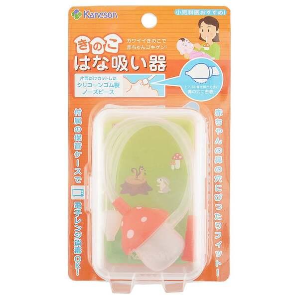 【発売日：2024年03月08日】カネソン きのこはな吸い器 ケース付赤ちゃんの鼻水をらくに吸い取れる設計！赤ちゃんのとりにくい鼻水をお母さんが口で吸い取ってあげる、はな吸い器。寝かせたままでも、抱きかかえたままでも、自然な姿勢でラクに鼻水...