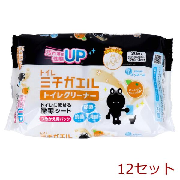 【発売日：2020年12月19日】エリエール ミチガエルトイレクリーナー 詰替用 ２０枚入 12セットトイレに流せる厚手シート！お掃除がシアワセ運ぶよ！　トイレミチガル！便器も床もピカピカ！ふんわり厚手シート。お掃除楽しく！かわいいイラスト...