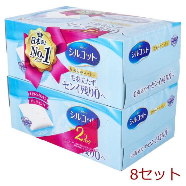 【発売日：2025年05月02日】シルコット なめらかコットン 82枚×2個パック 8セット毛羽立たず、センイ残りしない。なめらかで柔らかい肌ざわりなのに、毛羽立たない素材を採用。・中綿には含ませた化粧水が残りにくい植物由来の繊維を採用し、...