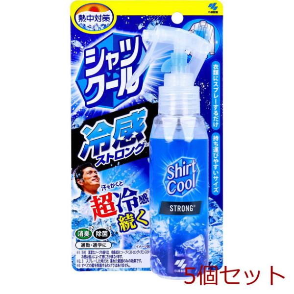 【発売日：2026年05月18日】熱中対策 シャツクール 冷感ストロング 100mL 5個セット衣類にスプレーするだけ。汗をかくと超冷感(※)続く。(※小林製薬社 清潔なソープの香り比。冷感成分：ソープ＜ストロング＜モンスター。冷感は個人に...