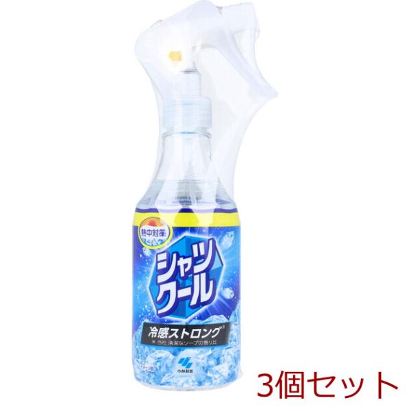 【発売日：2026年05月18日】熱中対策 シャツクール 冷感ストロング 大容量 280mL 3個セット衣類にスプレーするだけ。汗をかくと超冷感(※)続く。(※小林製薬社 清潔なソープの香り比。冷感成分：ソープ＜ストロング＜モンスター。冷感...