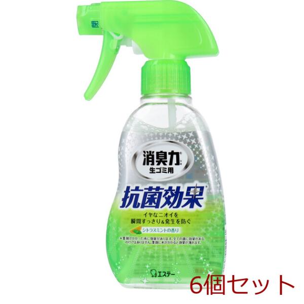 【発売日：2024年09月01日】消臭力 生ゴミ用スプレー シトラスミントの香り 200mL 6個セットイヤなニオイを瞬間すっきり＆発生を防ぐ！キッチンの気になるニオイを瞬間消臭！抗菌効果でニオイ菌の繁殖を防ぎ、時間が経ってもニオイが発生し...