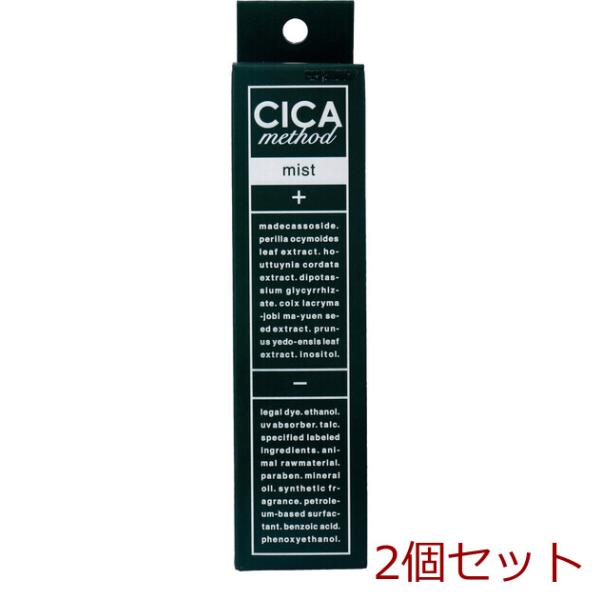 【発売日：2025年05月02日】CICA method MIST シカ メソッド ミスト 美容液ミスト 100mL 2個セット細かい微粒子ミストが お肌の急激な乾燥を和らげ整える。「ツボクサエキス」配合。肌を整えてツヤと潤いを与えます。・...
