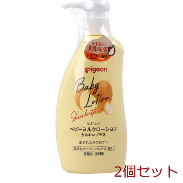 【発売日：2024年06月08日】ピジョン ベビーミルクローション うるおいプラス 300g 2個セット赤ちゃんのお肌へのやさしさをいちばんに考えたスキンケア。未熟な赤ちゃんの肌に不足しがちな、お肌本来のうるおい類似成分「ピジョンナチュラル...