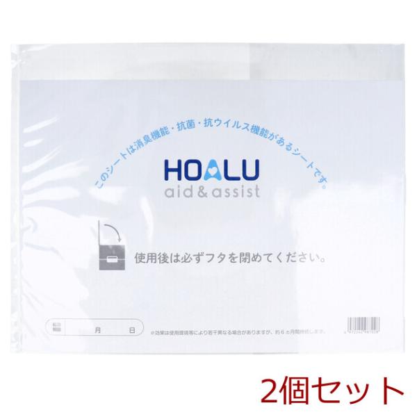 【発売日：2022年09月06日】HOALU ホアル おむつペール 専用消臭 抗菌 抗ウイルスシート 2個セット「入れた」あとも安心をサポート。消臭・抗菌・抗ウィルス機能があるシートで、フタを閉めても安心をサポートします。・ゴミ箱本体はステ...